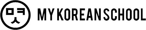 Learn Korean at #1 Korean School in Melbourne – My Korean School